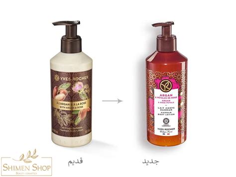 لوسیون نرم کننده و خوشبو کننده بدن گل رز و روغن ارگان ایوروشه 390 میل