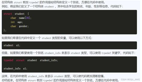 1127二叉查找树，遍历二叉树，层序（判断是不是完全二叉树），根据遍历序列重构二叉树，递归输入建树（树的定义，结构体细节，typedef