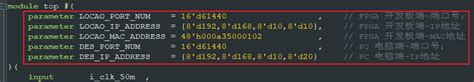 紫光同创fpga纯verilog代码实现udp网络通信，支持10m1001000m三速网自协商仲裁，提供pds工程源码和技术支持 知乎
