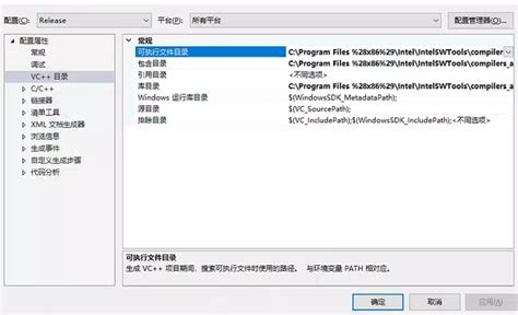 win10下vs2017 intel mkl 2019版本库手动安装 知乎