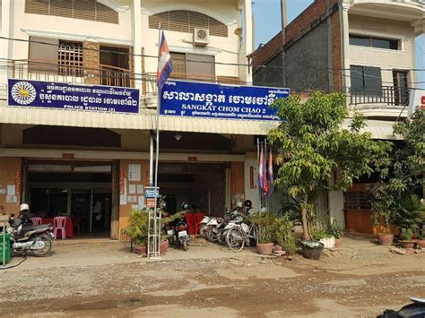 ប្រជាពលរដ្ឋរិះគន់ថា ការទៅចុះឈ្មោះបោះឆ្នោតនៅសាលាសង្កាត់ចោមចៅ២ ខណ្ឌពោធិ៍សែនជ័យ