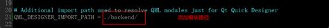 【qml】如何在qml中添加自定义模块并使用 qml 自定义模块 csdn博客