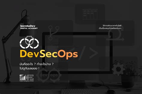 บทความสาระการเขียนโปรแกรม Borntodev เริ่มต้นเรียน เขียนโปรแกรม ขั้นเทพ