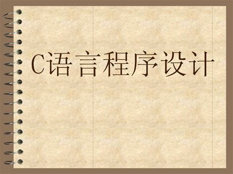 利用c语言进行生物信息学与基因组学研究 搜狐大视野 搜狐新闻