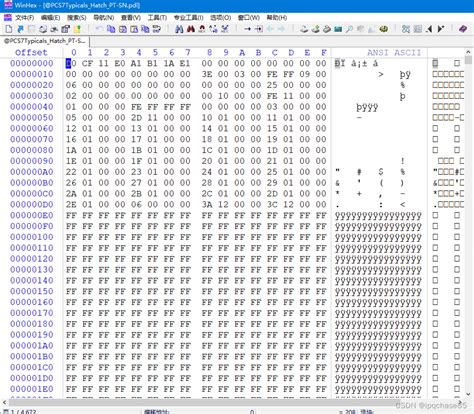 西门子wincc图形编辑器pdl文件密码保护 wincc画面密码计算工具下载 csdn博客