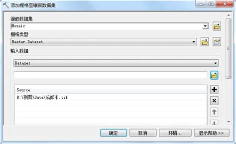 两种使用arcgis提取栅格边界的方法