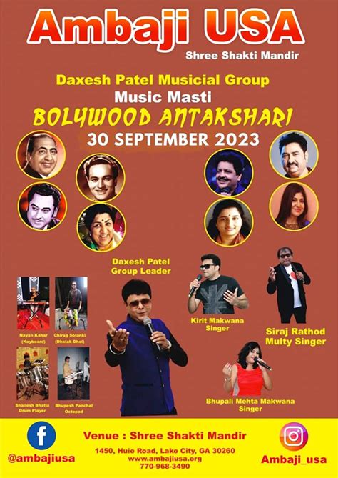 Bollywood Antakshari With Daxesh Patel Desh Videsh Media Reaches 1 5 Millions Indians