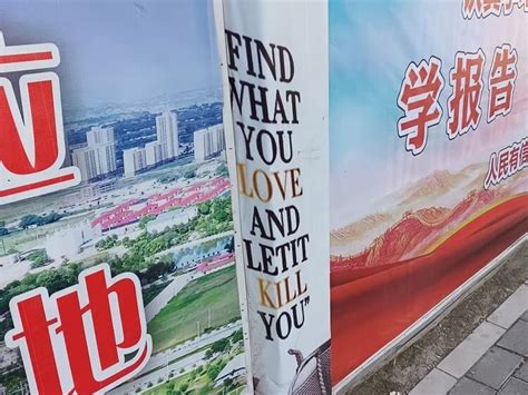 A Travelers Guide To Chinglish With Funny Photos The Helpful Panda