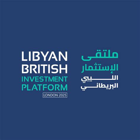 Libyan British Investment Platform Lbip