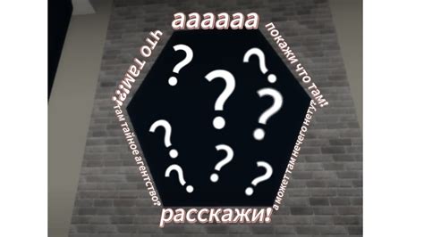 секретки брукхейвен 😍 - YouTube