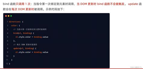 Vue动态组件插槽和自定义指令vue2 具名插槽 动态插槽 Csdn博客