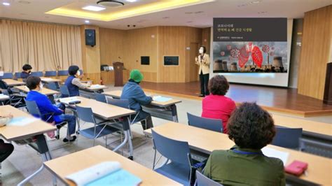 농협 조합원 여성대학 주부대학 건강교육 건강강의 건강관리 힐링교육 프로그램 중장년 농업인 면역력 치유 음식 식생활 영양 푸드테라피 특강 인문학 강사 강연 신경원 약선연구소