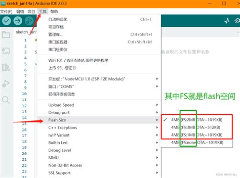 Arduino环境下对nodemcu Esp8266将文件直接传入flash的三种方式怎么把图片存在esp8266的flash里 Csdn博客