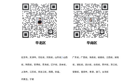 首页 vuzix 中国官网（虹科独家代理）企业级数字化与ar解决方案引领者