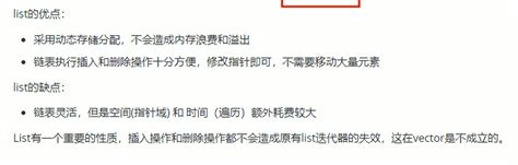 C学习 第七stl 基础算法与竞赛第7章 C与stl基础三队列以及优先队列的应用 Csdn博客