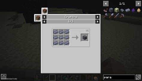 Origins Voidwalker 121 1182 1171 1165 Моды на