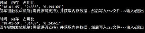 自己用python写的性能专项小脚本原理和使用digitalmirograph Python脚本怎么写 Csdn博客