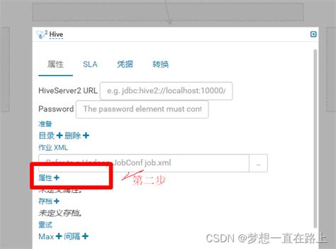 大数据工具之hive 参数调优 调度乱码 二 数仓中文乱码 csdn博客