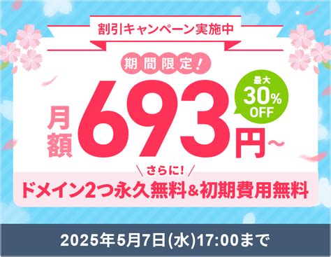 500 internal server errorとは？エラーの原因と対処法を分かりやすく解説 初心者のための会社ホームページ作り方講座