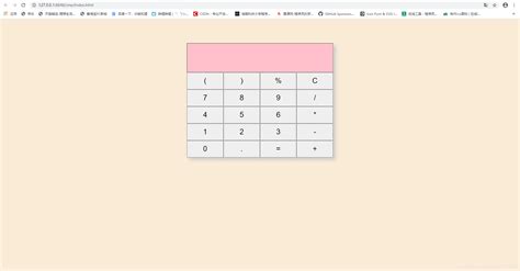 Vue框架入门一 开发简易计算器计算器vue代码碉堡了计算器 Csdn博客 Vue框架入门一 开发简易计算器计算器vue代码碉堡了计算器 Csdn博客