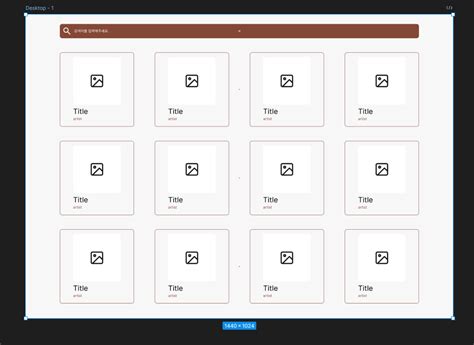 React 검색 Ui 구현