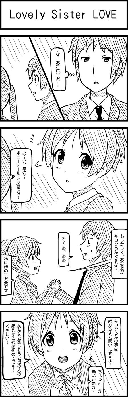 Kyon And Hirasawa Ui K On And More Drawn By Esuyuki Danbooru