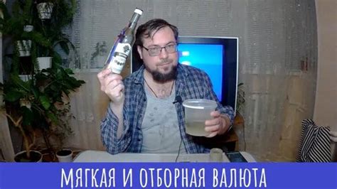 Разгоняем Алкопоезд | Настойка Русская валюта мягкая! Пустоверть ...
