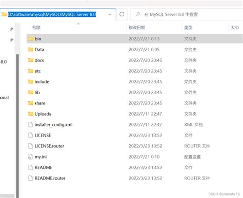Windows无法启动mysql80服务（位于本地计算机）windows无法启动mysql80服务位于本地计算机上 Csdn博客