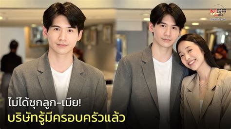 Photo Gallery “เช็ค ชณันรุจน์” แถลงเคลียร์พร้อมภรรยา ยันบริษัทรู้มีลูก