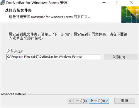 C winform第三方美化控件DotNetBar 使用教程 devcomponents CSDN博客