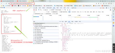 Springboot3实战（springboot3集成mybatis。pagehelper分页查询。get查、post增、put改