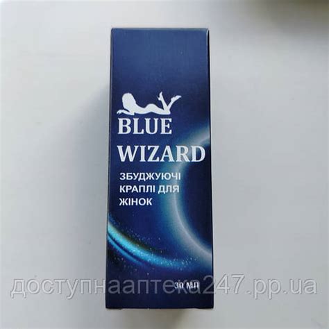 Купить Blue Wizard капли возбудитель для женщин Блу Визард капли для усиления оргазма и