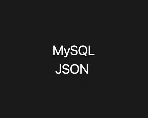 Mysql 的json类型违反第一范式吗？ 知乎