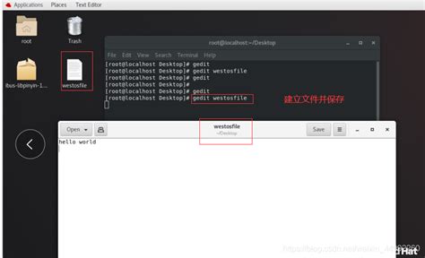 Linux下gedit命令及vim的基本操作 Csdn博客 Linux下gedit命令及vim的基本操作 Csdn博客