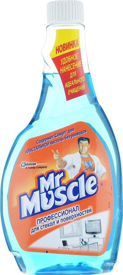 Средство для мытья стекол и зеркал Mr. Muscle Профессионал со спиртом ...