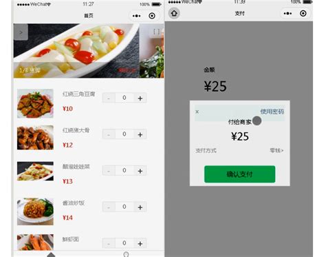 springboot mybatis点餐小程序 订餐系统 微信点餐订餐 源码海洋网