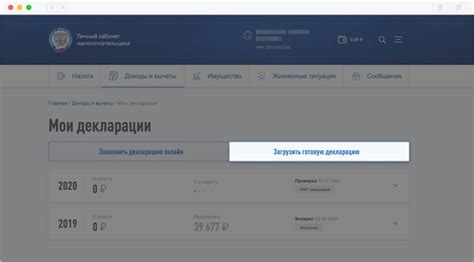 Как Выгрузить Отчет из Налогоплательщика юл в Excel • Возможности