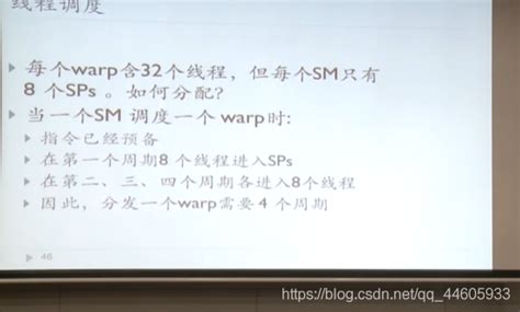 Cpu—gpu并行处理—cuda编程从想入门到放弃gpu并行处理的原理 Csdn博客