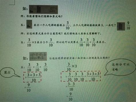 基于前测数据的课堂精准定位