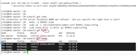 20250708 2 kubernetes 集群部署、配置和验证 使用kubeadm快速部署一个k8s集群 笔记 sudo kubeadm