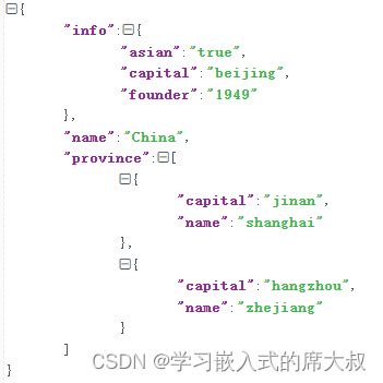 Qt中JSON的生成与解析 qt json CSDN博客