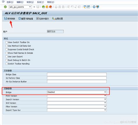 Sap 报错 Assertionfailed每天都要进步~的技术博客51cto博客
