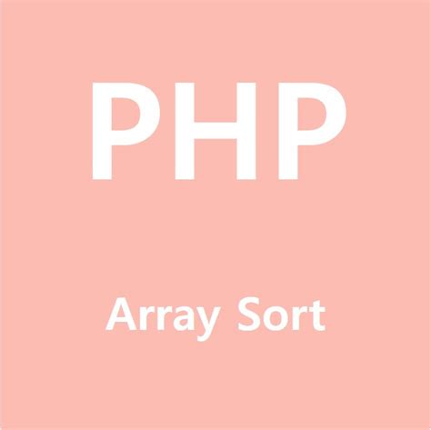 Php Array의 내의 Object의 특정 요소로 정렬하기