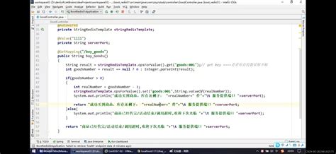 关于超卖程序问题分析 Javajava超卖问题 Csdn博客