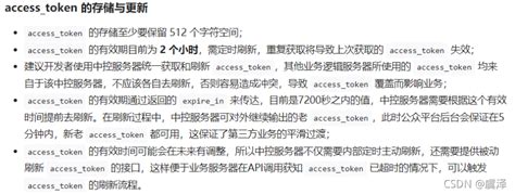 Java实现小程序订阅消息推送(附源码)java发送小程序订阅消息 Csdn博客 Java实现小程序订阅消息推送(附源码)java发送小程序订阅消息 Csdn博客