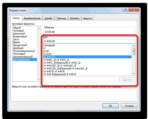 Как в Excel форматировать таблицу