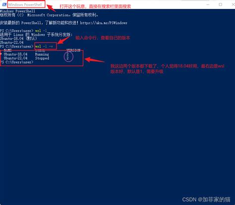 wsl下安装ubuntu 18 04 meep进行fdtd仿真计算 wsl 导入ubuntu 18 04 tar csdn博客
