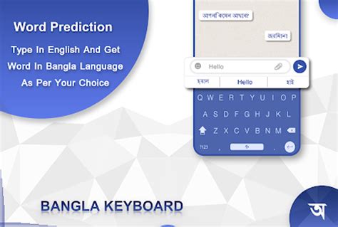 Bangla Keyboard English To B For Android Download Bangla Keyboard English To B For Android Download