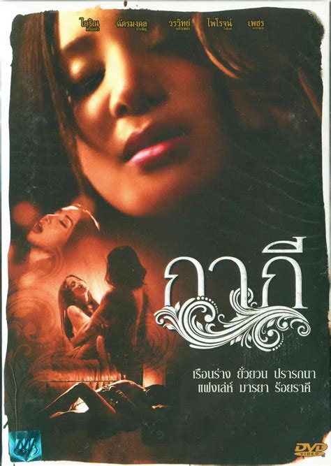 13 Rekomendasi Film Semi Thailand Terbaik, Penuh Gairah! - Dafunda.com