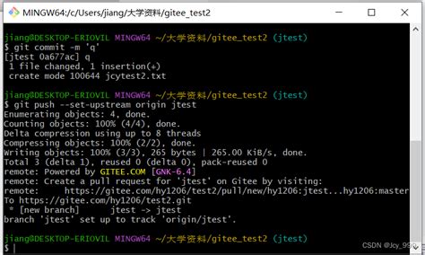 Gitee的简单使用gitee如何添加成员 Csdn博客 Gitee的简单使用gitee如何添加成员 Csdn博客